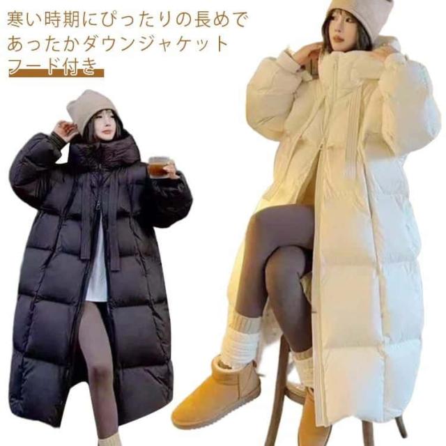 ダウンコート レディース ロング ベンチコート ダウンジャケット ロングコート アウター ジップアップ ハイネック フード付き 厚手 暖かい 軽い 保温性 防寒 アウター クリスマス ギフト プレゼント 冬