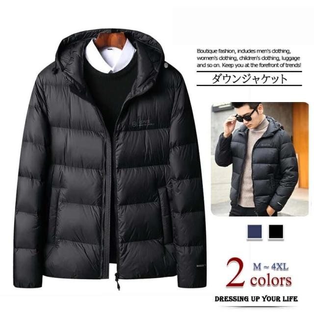 【冬SALE 12980円⇒11980円】ダウンジャケット ダウンコート メンズ レディース フード付き 羽毛 ダウン90% ジッパー ポケット ジャケット コート アウター 無地 カップル 保温 防寒 暖かい あったか 秋冬 羽織 大きいサイズ