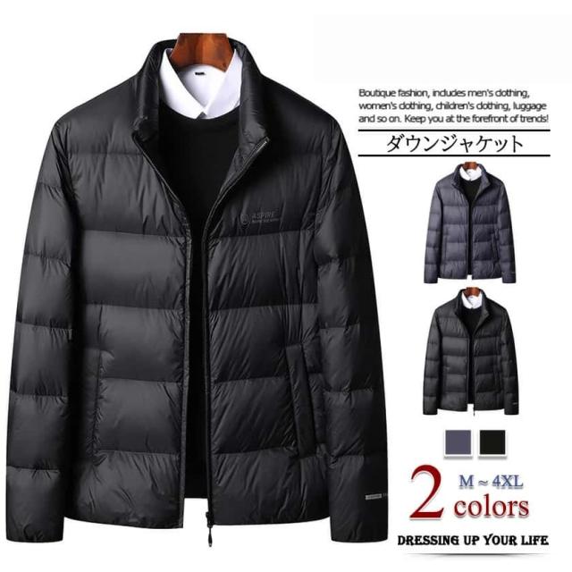 ダウンジャケット ダウンコート メンズ ダウン ジャンパー 長袖 軽量 羽毛 キルティング キルティングジャケット 防寒着 保温 無地 ボリュームネック ボリューム アウトドア 冬服 メンズファッション