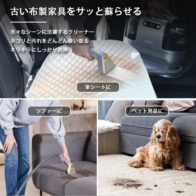 年末セール最大50％OFF☆yadea公式】Yadea R9 カーペットクリーナー