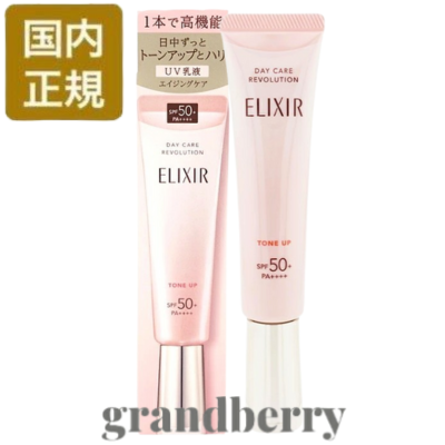 【ネコポス発送・国内正規品】ELIXIR エリクシール デーケアレボリューション トーンアップ SP+aa 日中用乳液 SPF50+ PA++++ 35g *の通販はau PAY マーケット ...