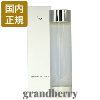 【国内正規品】イプサ IPSA リファイニングローションe (化粧水) 146mL
