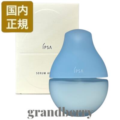 【新商品・国内正規品】イプサ IPSA セラム アクティブ (美容液) 50mL