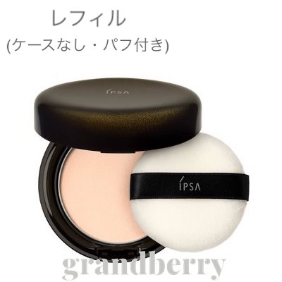 【ネコポス発送・国内正規品】イプサ IPSA フェイスパウダー アルティメイト レフィル（おしろい ※ケース無し・パフ付）SPF15 PA++　8g *