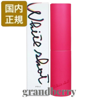 【2024年2月発売・国内正規品】 POLA ポーラ ホワイトショット フェイシャルセラム （美容液）25mL