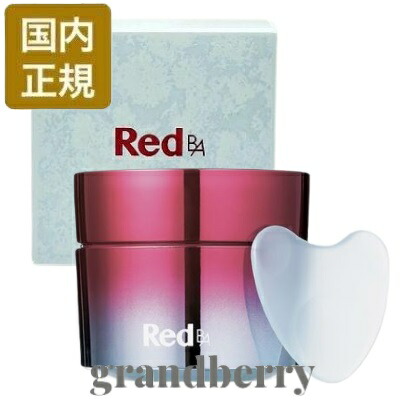 【国内正規品】POLA ポーラ Red B.A コントゥアテンションマスク 85g クリームマスク スパチュラ付【宅配便B発送】