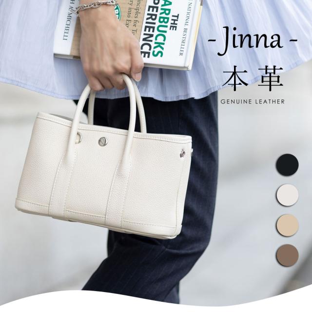 本革 2wayミニトートバッグ【Jinna ジンナ】  ミニバッグ ミニトート ハンドバッグ  ショルダーバッグ レディース レザーバッグ 肩掛け 斜めがけ 黒 大人 通勤 セレモニー 学校行事にも