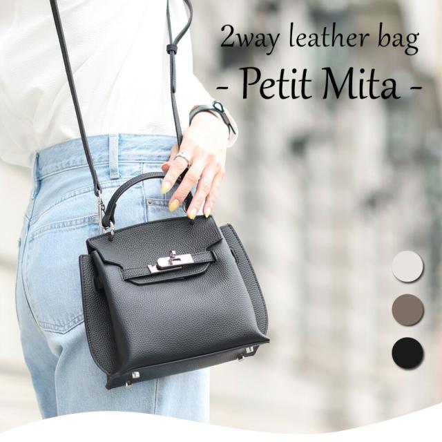 本革 2way ミニハンドバッグ【Petit Mita プティ ミタ】 トートバッグ ショルダーバッグ mini 小さいバッグ ミニバッグ レディース レザー 肩がけ 斜め掛け 大人 黒 通勤 フォーマル カジュアル セレモニー 学校行事