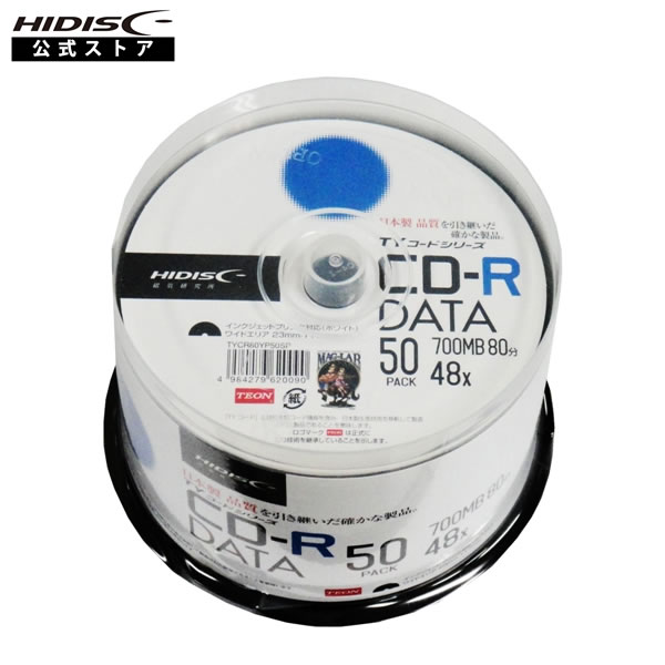 【TYコードシリーズ】HIDISC CD-R データ用 TYCR80YP50SP 48倍速 700MB 50枚の通販はau PAY マーケット - フラッシュストア au PAY マーケット店 ...