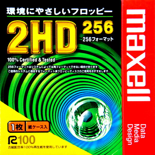 【生産終了品・在庫限り】 Maxell 3.5インチ 2HD フロッピーディスク 256フォーマット 1枚 MFHD256.C1Kの通販はau ...