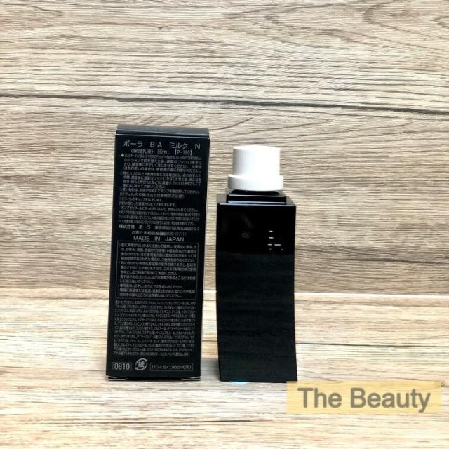 【国内正規品】スキンケア　第六世代　ポーラ POLA B.A ミルク N 80ml　リフィル　乳液 スキンケア 保湿 潤い 美容