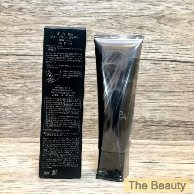 【国内正規品】 ポーラ POLA B.A ディープクリアライザー120g