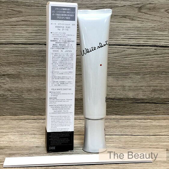 【国内正規品】ポーラ POLA ホワイトショット MX 78g