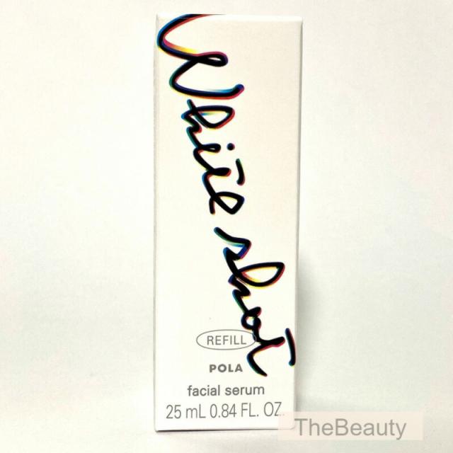 ポーラ POLA ホワイトショット フェイシャルセラム リフィル25mL