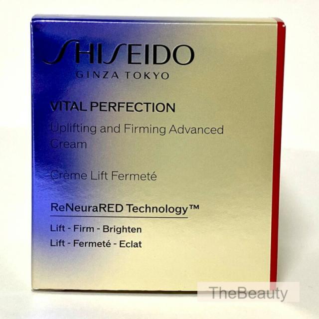 【国内正規品】 資生堂 SHISEIDO  バイタルパーフェクションアドバンスクリーム 50g