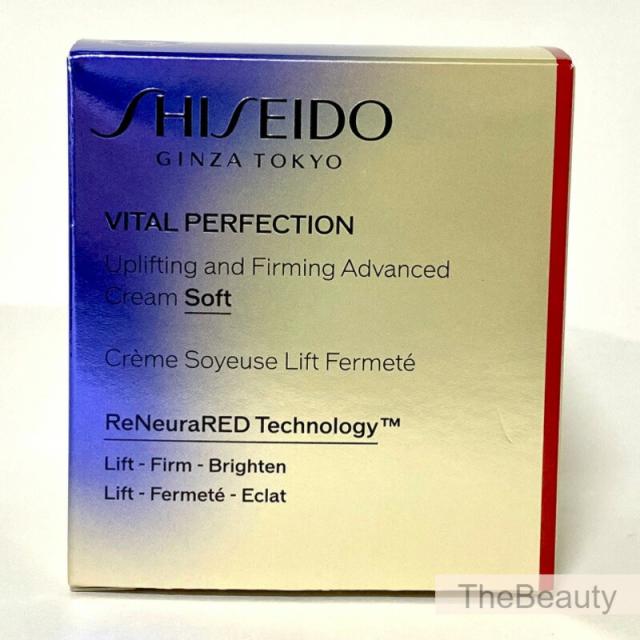 【国内正規品】  資生堂 SHISEIDO バイタルパーフェクションアドバンスクリーム ソフト 50g