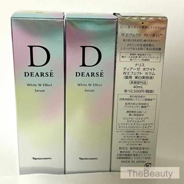 【国内正規品】ナリス ディアーゼ ホワイト Wエフェクト セラム 40ml×3本
