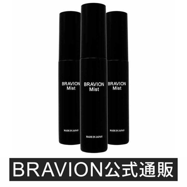 消臭ミスト BRAVION Mist ブラビオンミスト 公式通販 3本 3ヶ月分 5冠達成 医薬部外品 ジャムウ メンズ デリケートゾーン 薬用ミスト