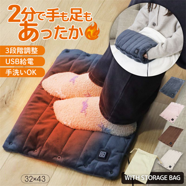 送料無料 冬新作 電気マット ホットマット フットウォーマー 足 ホットカーペット 加熱パッド 電気毛布ホットマット 水洗いOK 省エネ ハンドウォーマー 電気 usb 電気毛布 デスク下 足元 一人用 湯たんぽ ミニホット 暖かい マット ミニ