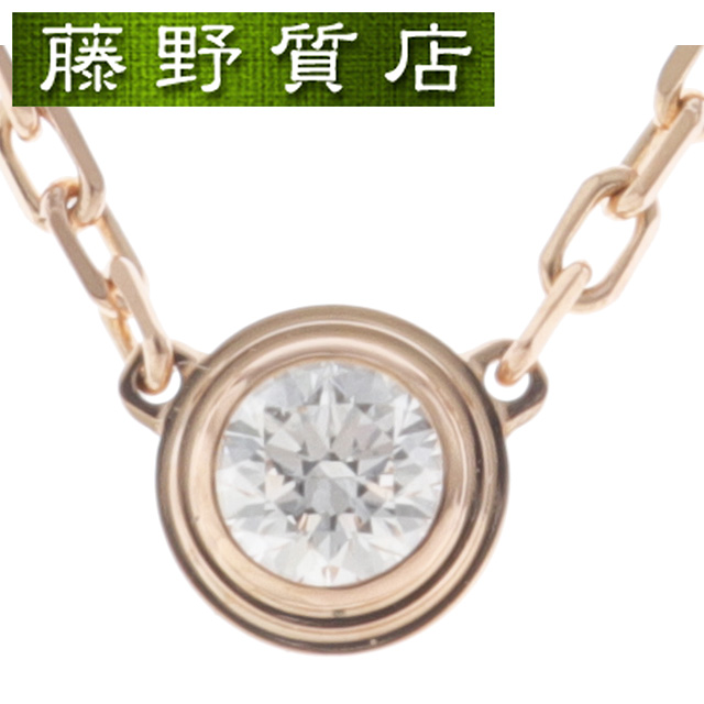（新品仕上げ済）カルティエ CARTIER ダムール ダイヤ ネックレス ディアマンレジェ SM K18 PG × ダイヤ 約0.09ct 証明書 B7215700 8639の通販はau ...