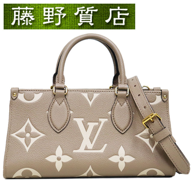 （美品）ルイヴィトン LOUIS VUITTON オンザゴー EW ベージュ バイカラーモノグラムアンプラントレザー ゴールド金具 ...