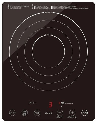 dretec ドリテック IHクッカー｢ラルジュ｣ ブラック フラットなガラス仕様 DI-120BK