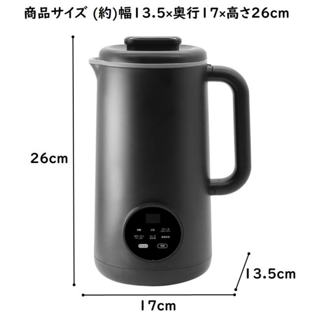 シービージャパン CB JAPAN atomico オートシェフポット CB-ACP JAN