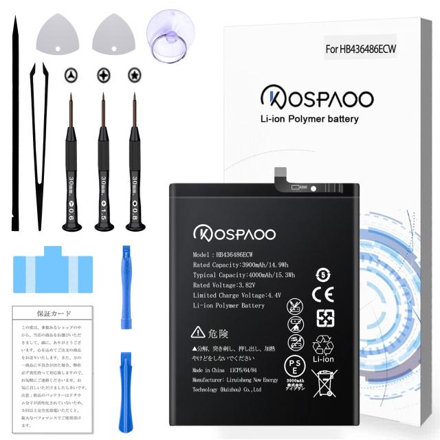 KOSPAOO for HUAWEI Mate 10 バッテリー 互換 容量3900mAh 3.82V PSE認証 HB436486ECW電池 対応Mate 10 Pro/Mate 20 ...