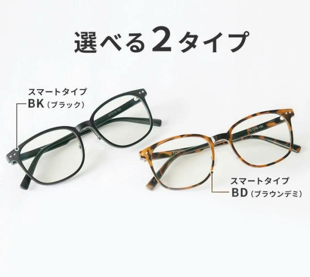 ナイトグラス スマートタイプ ブラック 夜専用メガネ 紫外線も99.9％カット 運転 ナイトラン ナイトグラス スマートタイプ ブラック 夜専用メガネ 紫外線も99.9