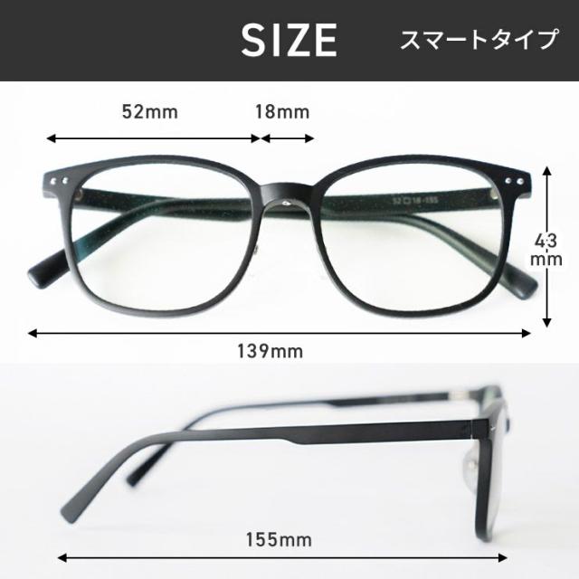 ナイトグラス スマートタイプ ブラック 夜専用メガネ 紫外線も99.9
