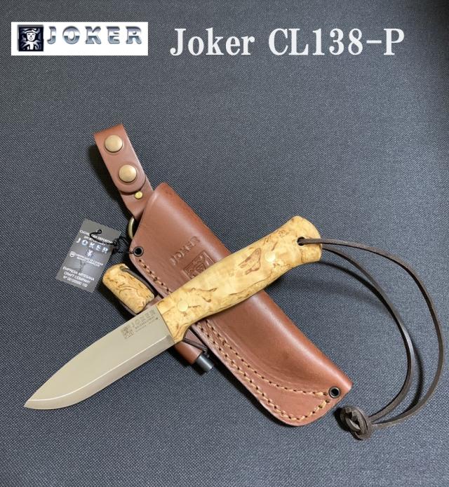 Joker ジョーカー ナイフ CL138-P Bushlore ブッシュロア バーチ ブッシュクラフト ファイヤースチール付 キャンプ アウトドア