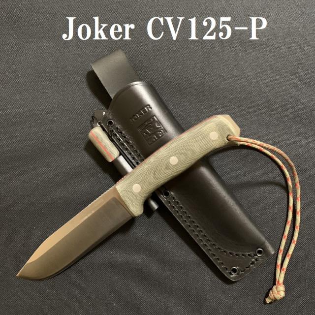 ジョーカー CV125-P ノマド Joker ナイフ NOMAD MICARTA グリーンマイカルタ シースナイフ ファイヤースチール付 キャンプ アウトドア