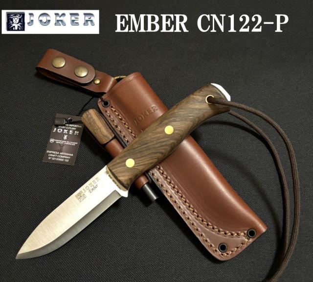 ジョーカー CN122-P エンバー Joker ナイフ EMBER SCANDI ウォールナット 革シース付 ファイヤースチール付