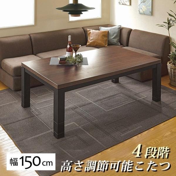 こたつ コタツ 炬燵 こたつテーブル 長方形 テーブル 机 電気こたつ おしゃれ モダン 省スペース コンパクト 省エネ 家族用 北欧