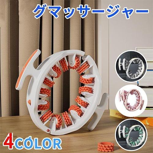 マッサージローラー マッサージ器 足 脚 ふくらはぎ むくみ 解消 ハンディ 筋膜リリース 太もも 首 肩 リフレッシュ セルライト マッサージ ギフト