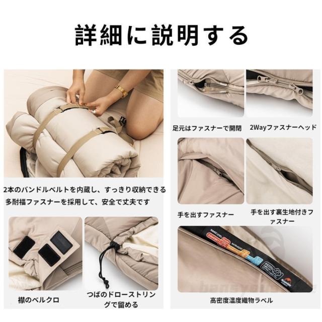 寝袋 手伸ばしできる アウトドア 封信型寝袋 封筒型シュラフ