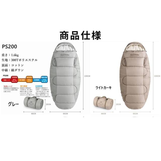 寝袋 手伸ばしできる アウトドア 封信型寝袋 封筒型シュラフ