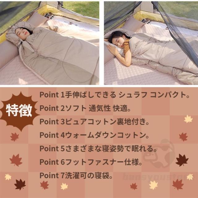 寝袋 手伸ばしできる アウトドア 封信型寝袋 封筒型シュラフ