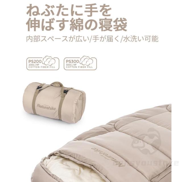 寝袋 手伸ばしできる アウトドア 封信型寝袋 封筒型シュラフ コンパクト 冬用 超軽量 保温 1人用 キャンプ 車中泊 登山 ハイキング 防災用 防水性 丸洗い可能 寝袋 手伸ばしできる アウトドア 封信型寝袋 封筒型シュラフ