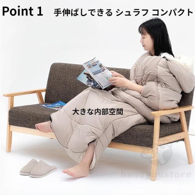 寝袋 手伸ばしできる アウトドア 封信型寝袋 封筒型シュラフ