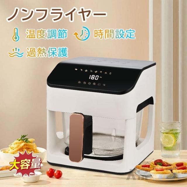 ノンフライヤー 家庭用 大容量5L ノンフライヤー 日本製レシピ 電気フライヤー 一台八役 油なし 揚げ物 360°熱風循環