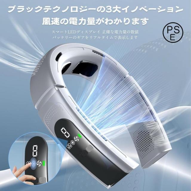 【2025新登場・極限冷却新時代・Bluetooth音楽・航続】ネッククーラー 冷却プレート 首掛け扇風機 瞬間冷却 ネックファン スマート 熱中症対策 首掛けファン