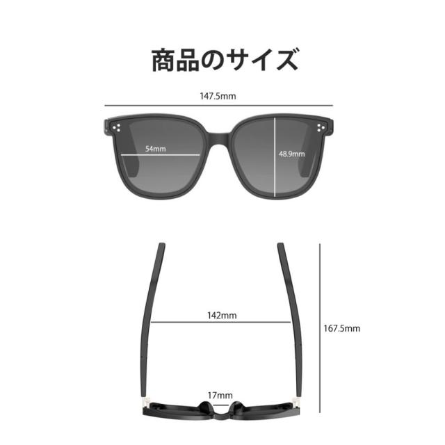 母の日 ワイヤレスオーディオサングラス アウトドア用サングラス