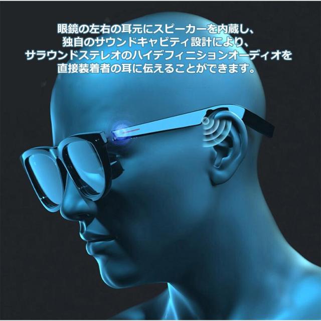 母の日 ワイヤレスオーディオサングラス　アウトドア用サングラス スマートメガネ　Bluetoothスマートメガネ 熱中症 ライトカットグラス 通話可能 マイク内蔵 母の日 ワイヤレスオーディオサングラス アウトドア用サングラス