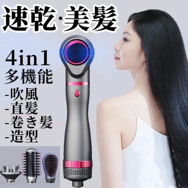 ヘアドライヤー 速乾 大風量 ドライヤー 多機能 美髮ケア 静音 1000W 4-in-1 3段階風速 温度調整 過熱保護 吹風 直髪 卷髪 造型 髪に優し おしゃれ  2025