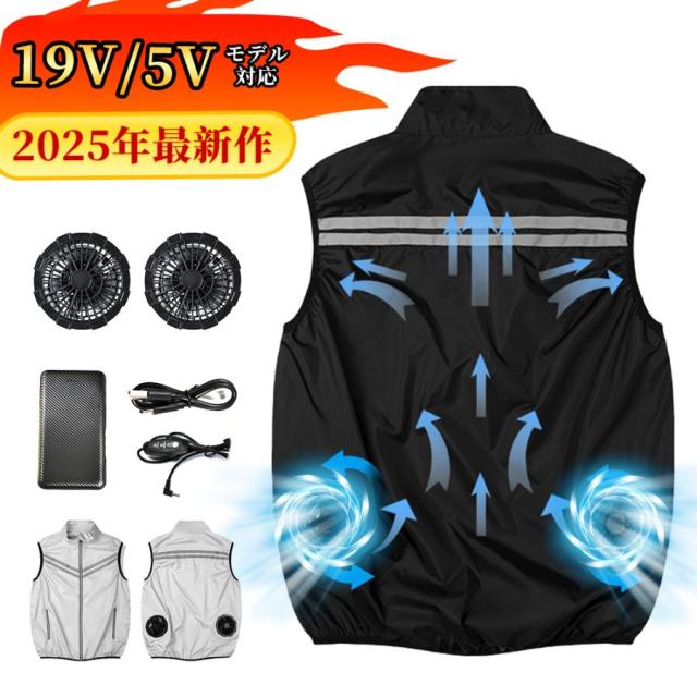 空調作業服 ウェア ジャケット フルセット 12v バッテリー 空調ウェアファン付き レディース 空調作業着 空調扇風服 UVカット 薄型 熱中症対策 空調ベスト 男女