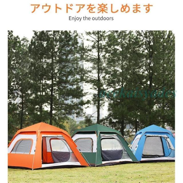 テント ワンタッチテント 自動式テント 大型 3-6人用 軽量 キャンプ
