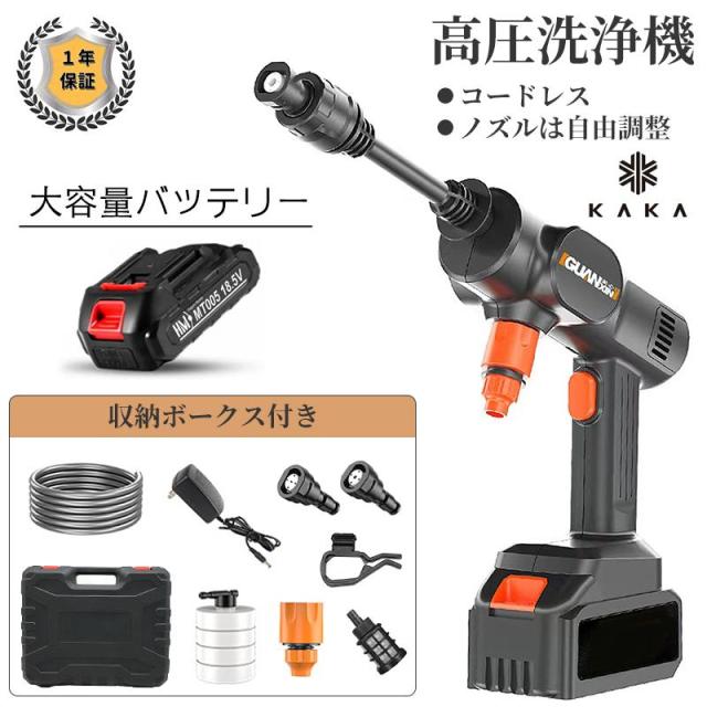 高圧洗浄機 コードレス 充電式 12点セット マキタバッテリー互換対応 低騒音 30bar 高圧洗浄機 ノズル 各種セット付き 水道直結 軽量