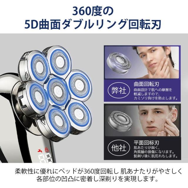 スキンヘッド シェーバー 126枚刃 バリカン メンズ 5in1 126枚刃 回転