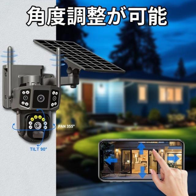 防犯カメラ 屋外 ソーラー 600万画素 wifi 充電式 ワイヤレス 三画面